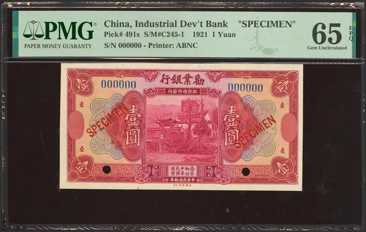 CHINA. 1 Yuan. 1 February 1921. Industrial ... - Ibercoin - Subastas ...