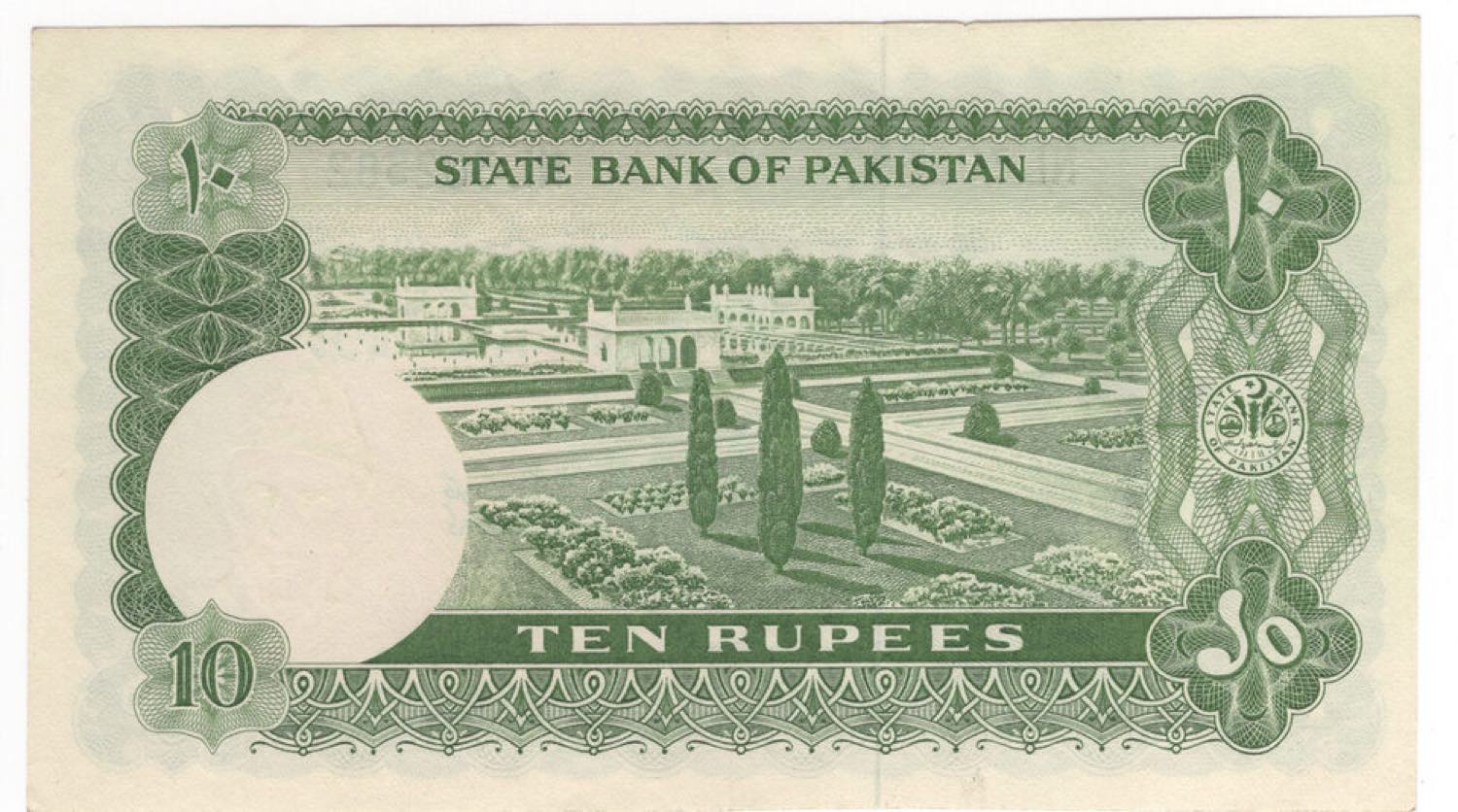 Pakistan - Banca dello Stato del Pakistan - 10 ... - Numismatica ...