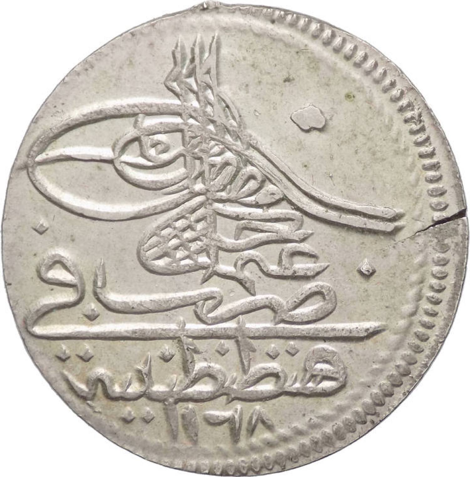Turchia - Impero Ottomano - Osman III (1754-1757) ... - Numismatica ...