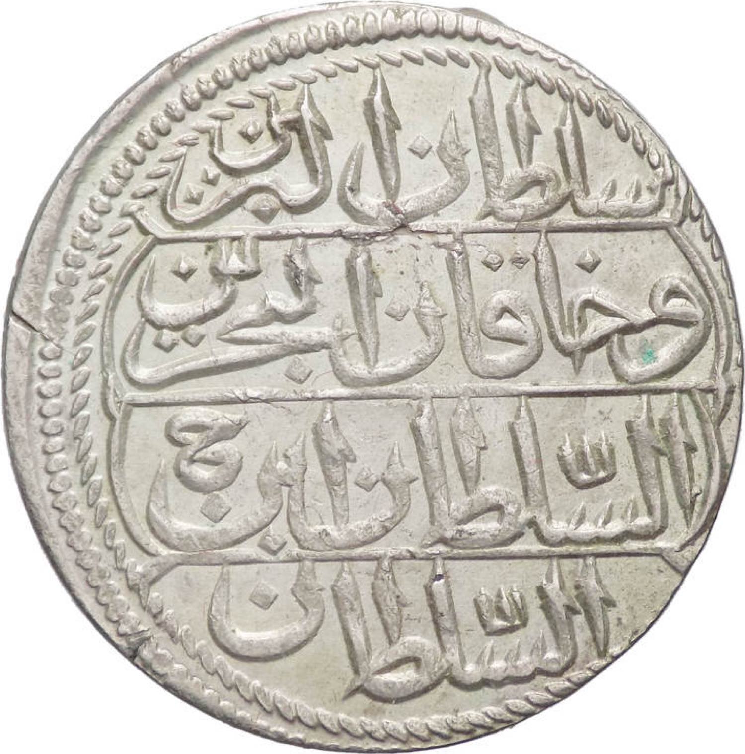Turchia - Impero Ottomano - Osman III (1754-1757) ... - Numismatica ...