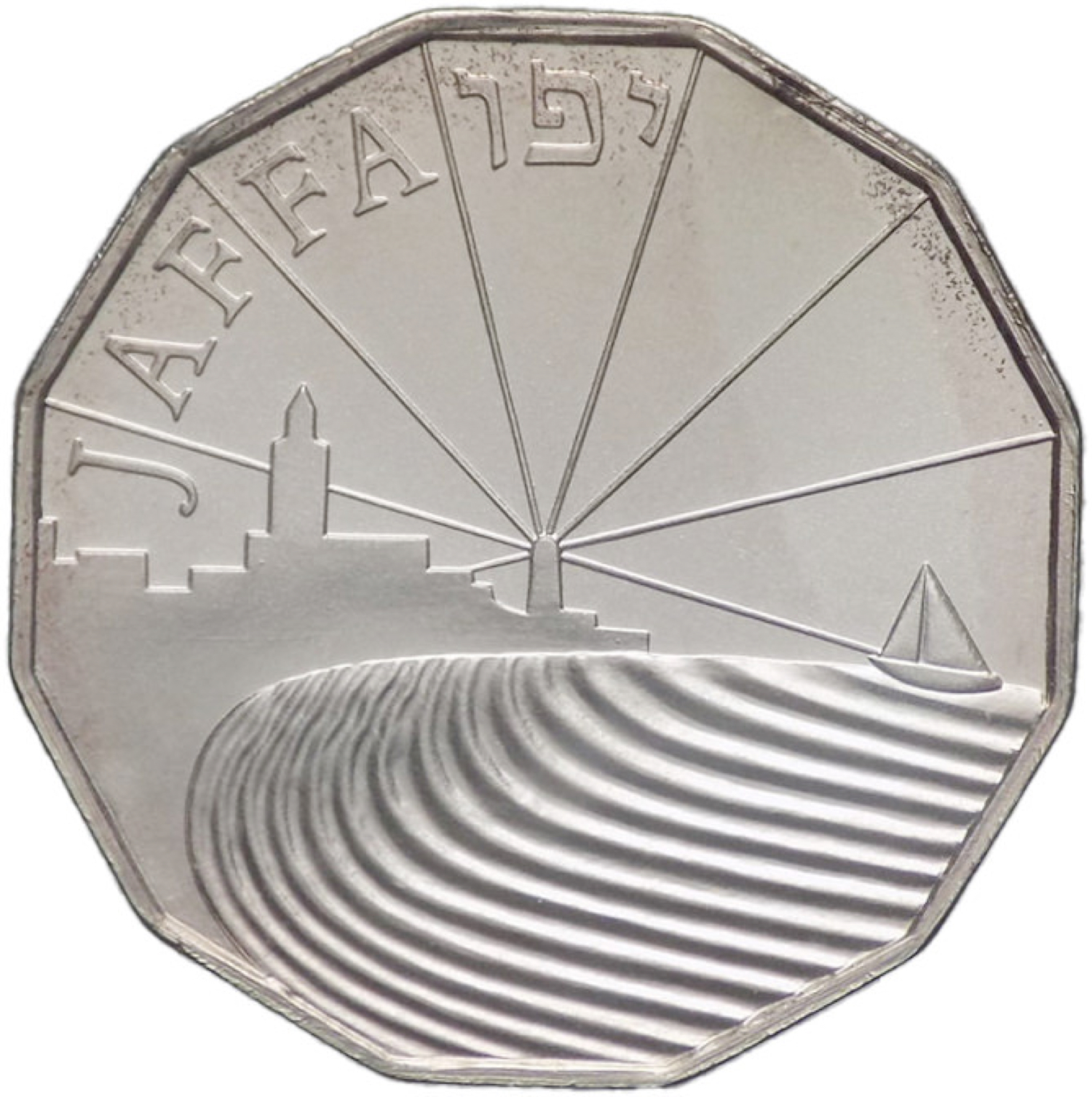 Israele - 1/2 New Sheqel 1989 - Siti in Terra ... - Numismatica ...