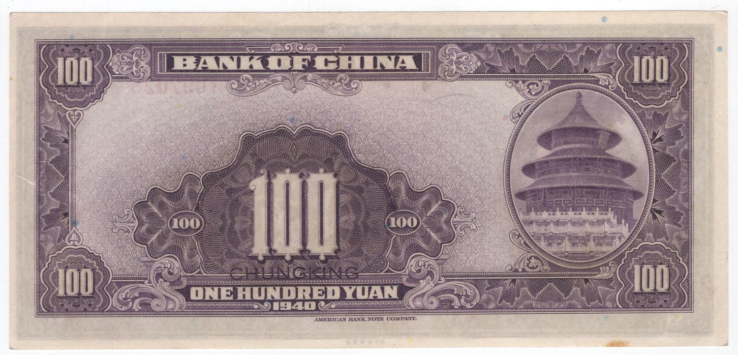 Cina banconota 100 yuan 1940 - Numismatic Auctions Numismatica Ferrarese