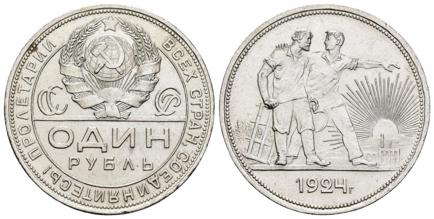 Russia - 1 Rublo 1924 - Unione Sovietica ... - Numismatic Auctions ...