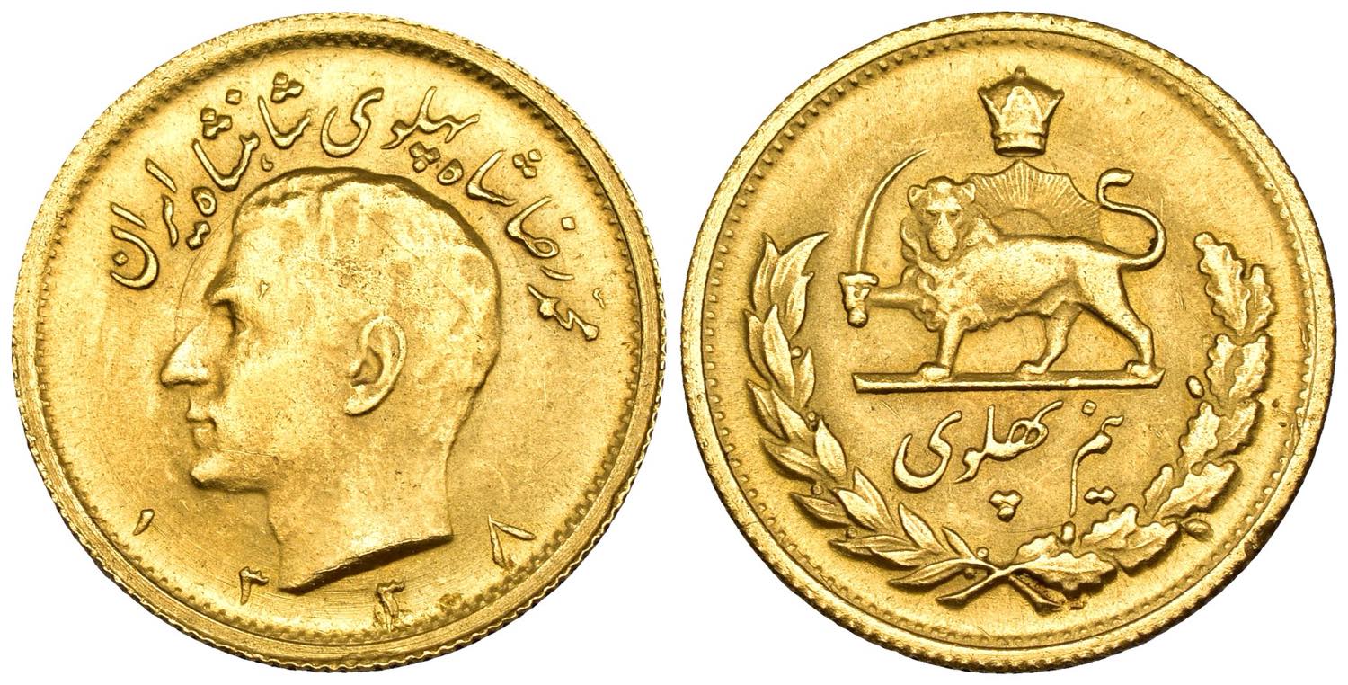 Iran - Mohammad Reza Pahlavi (1941-1979) - 1/2 ... - Numismatic ...
