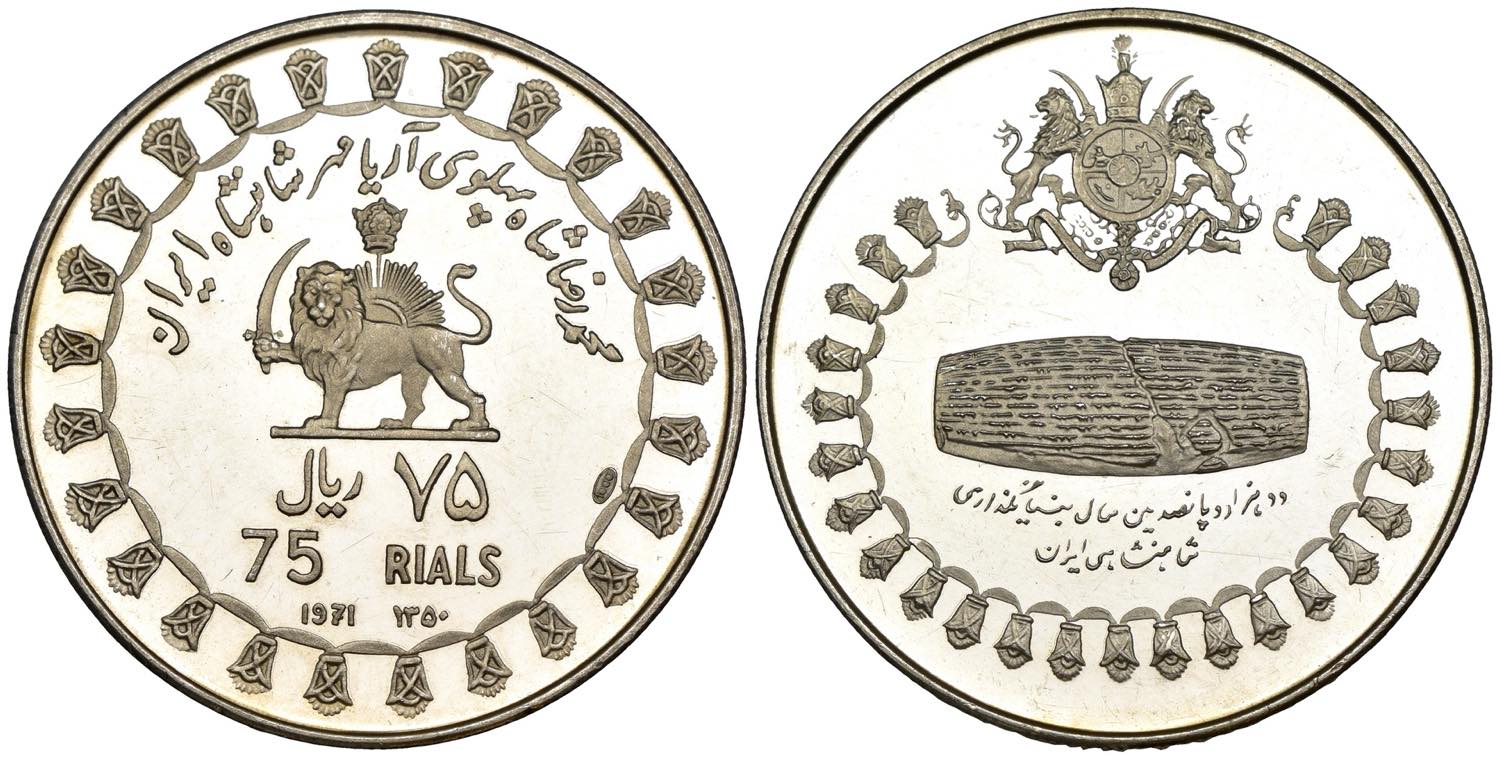 Iran - Mohammad Reza Pahlavi (1941-1979) - 75 ... - Numismatica ...