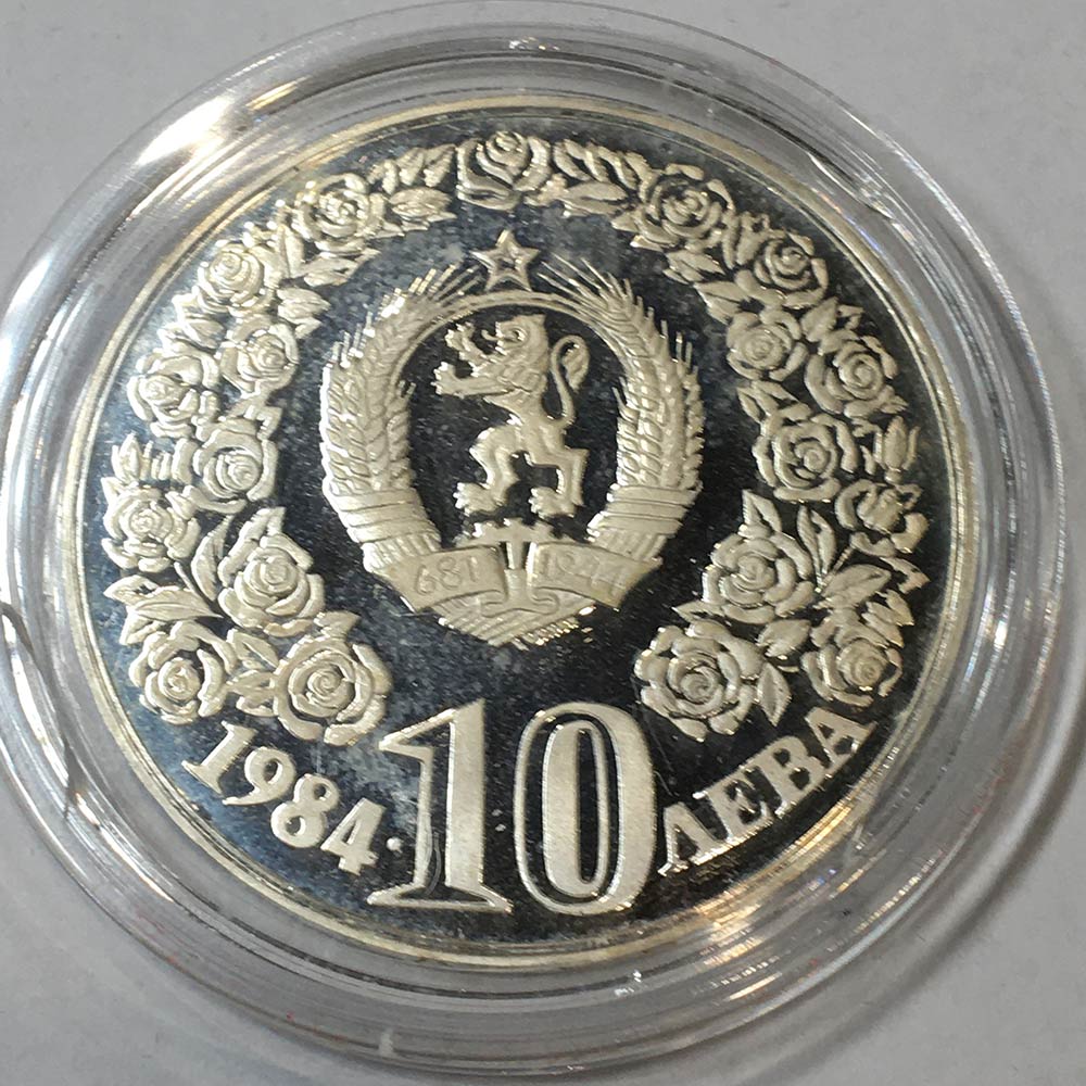 BULGARIA. 10 leva 1984. Unite Nations Decade For ... - Bertolami Fine Art
