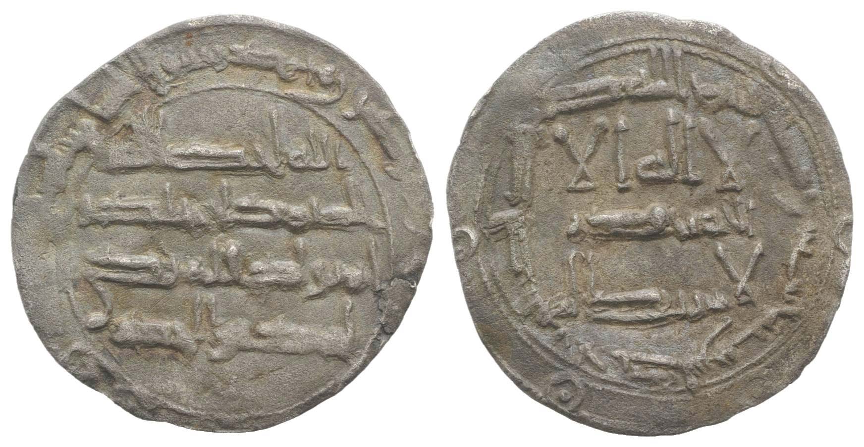 Islamic, Umayyad Caliphate, al-Walid I ibn Abd ... - Bertolami Fine Art