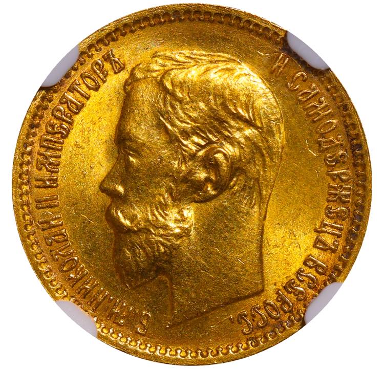 Russian Empire, 5 Roubles, 1902 year, (AR), NGC, ... - Coinstore SIA ...