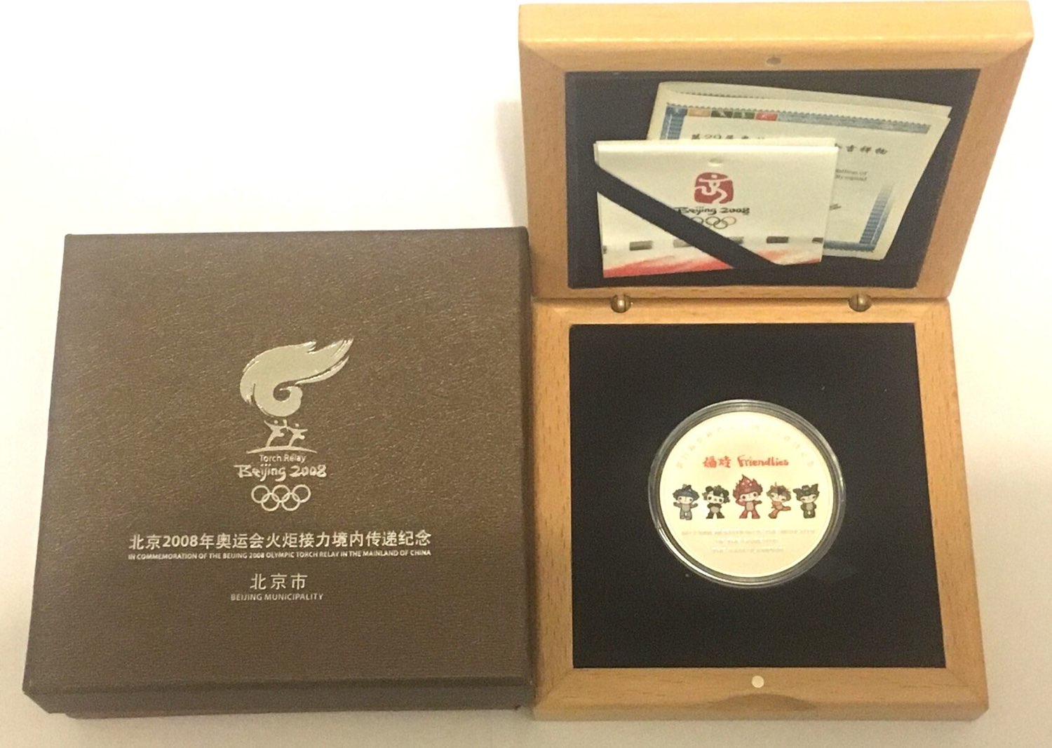 BEIJING 2008 SUMMER OLYMPICS MASCOTS. Silver ... - CHS Basel ...