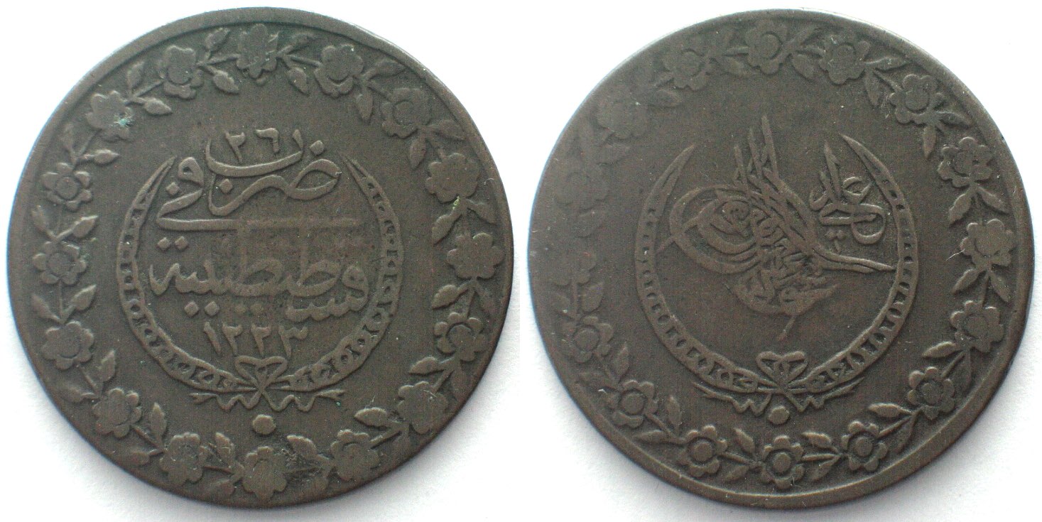 OTTOMAN EMPIRE. 5 Kurush AH 1223-26 (1832), ... - CHS Basel Numismatics ...