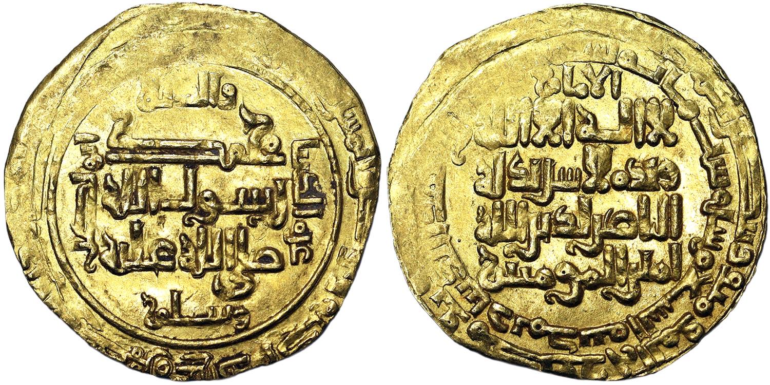 Islamic Coins - Istra numizmatika Numismatic Auctions